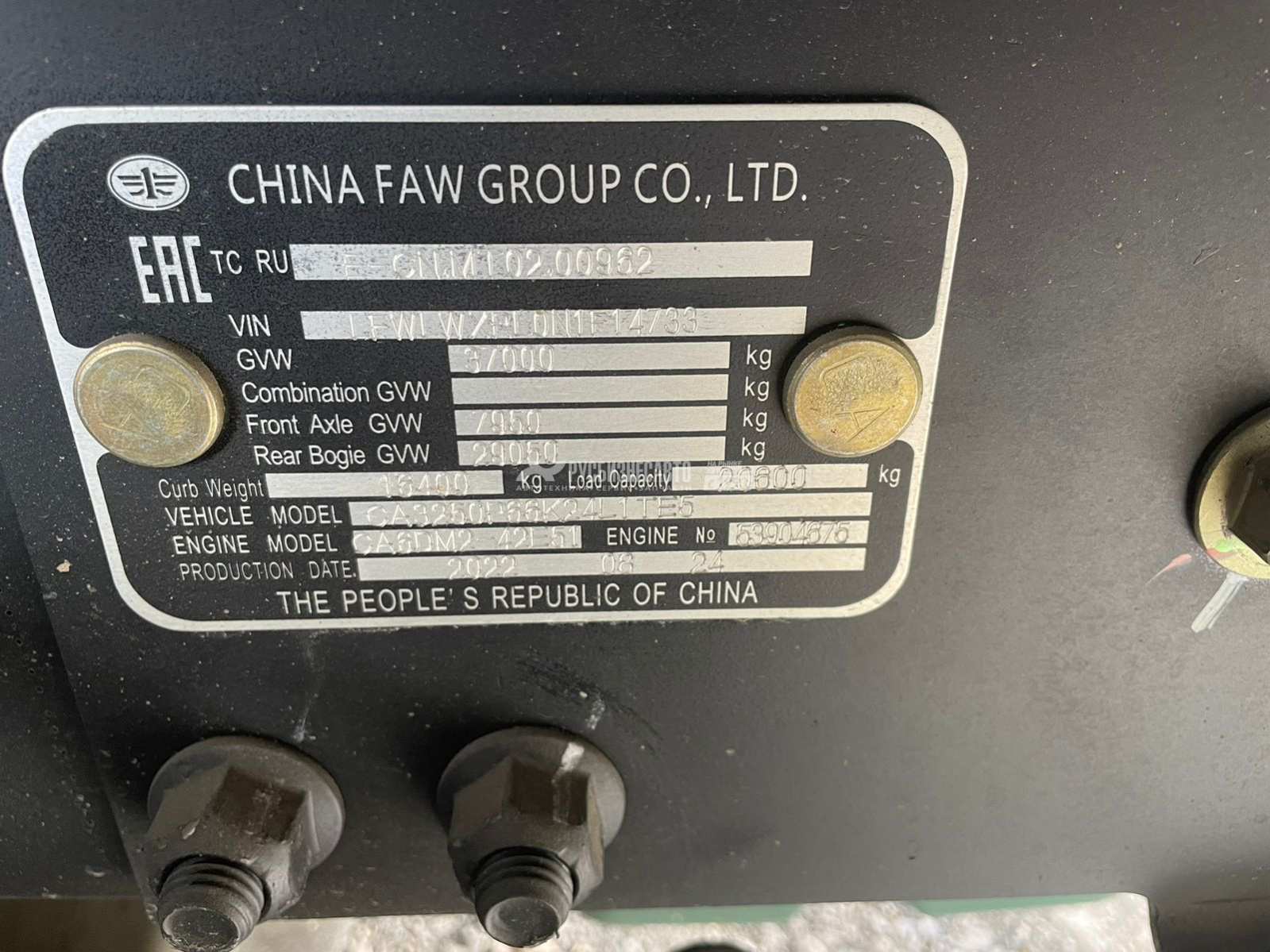 Самосвал FAW J6 (6х6) б/у (2022 г. 508 км) (4569) - купить в Ростове-на ...